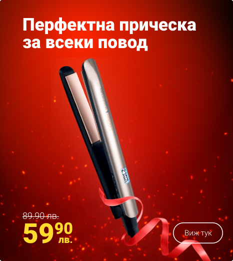 Alleop.bg - Пазарувай с усмивка!